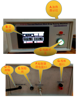 ECE R118 Annex 7, NF P92-505 Thermal Radiant Melt Drop Testing Machine
