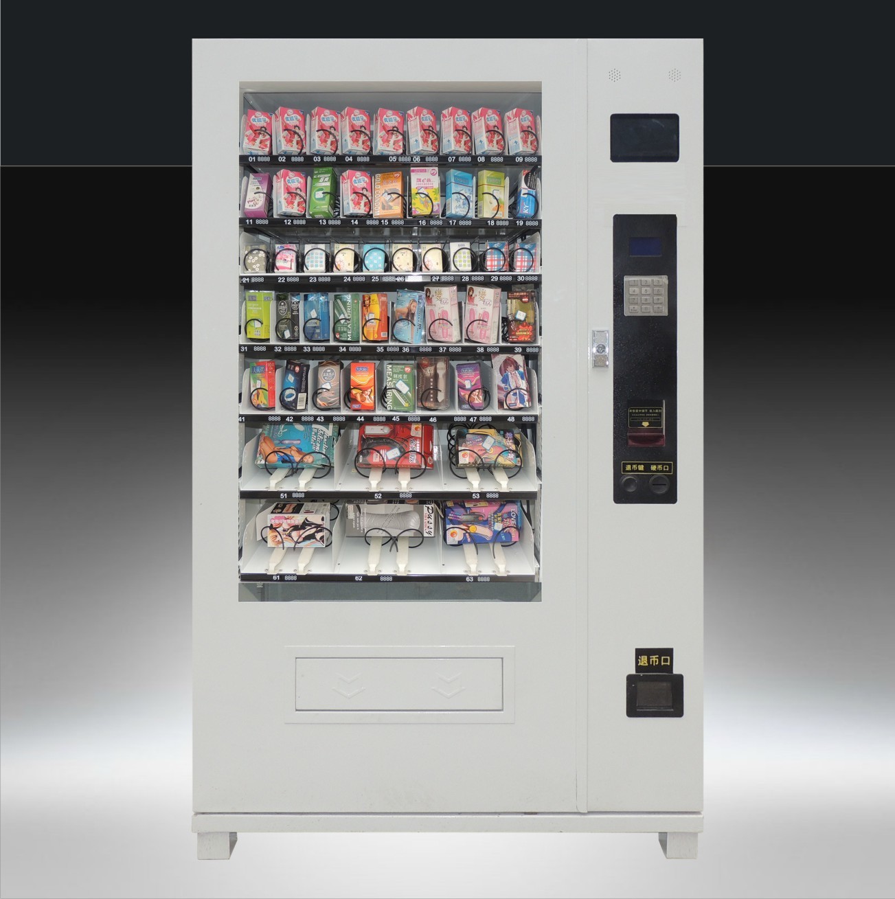 Train Station Essential: Quick Bite And Drink Vending Machine